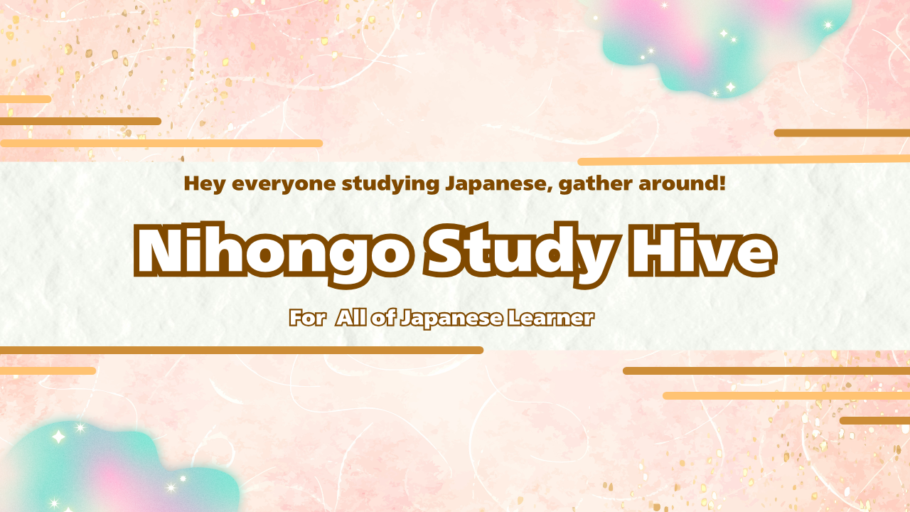 Print - Nihongo Study Hive