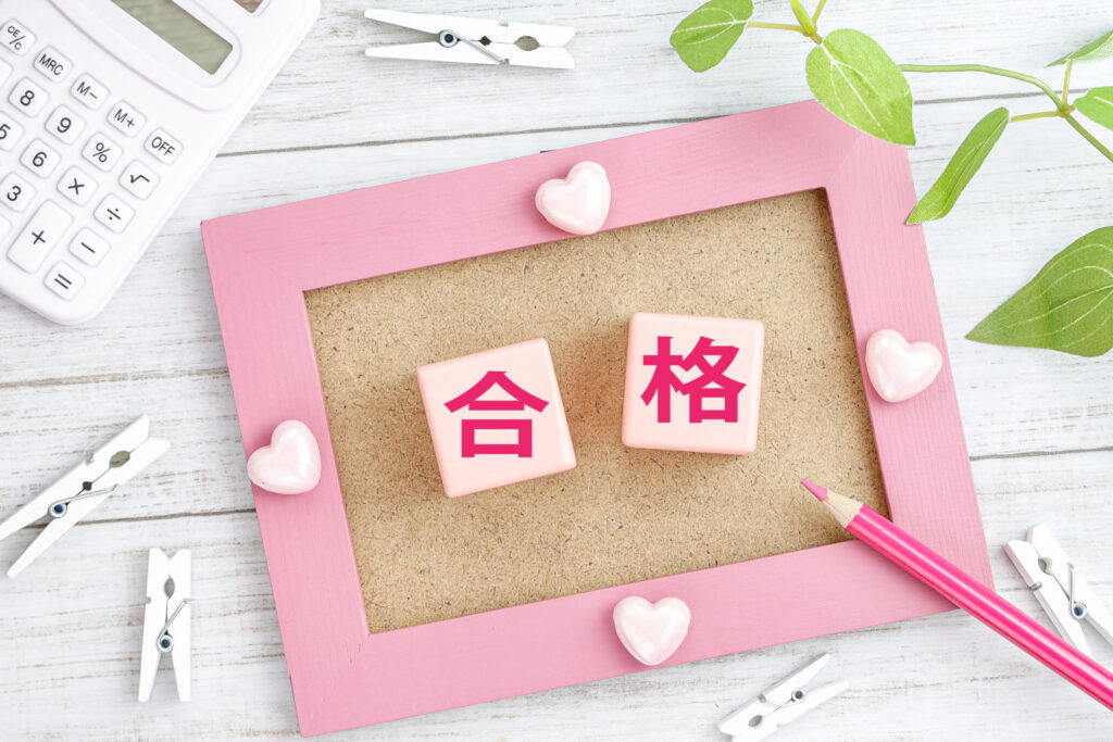 JLPT N5 Kanji Test 3 -Check your Kanji level right now!- - Nihongo ...