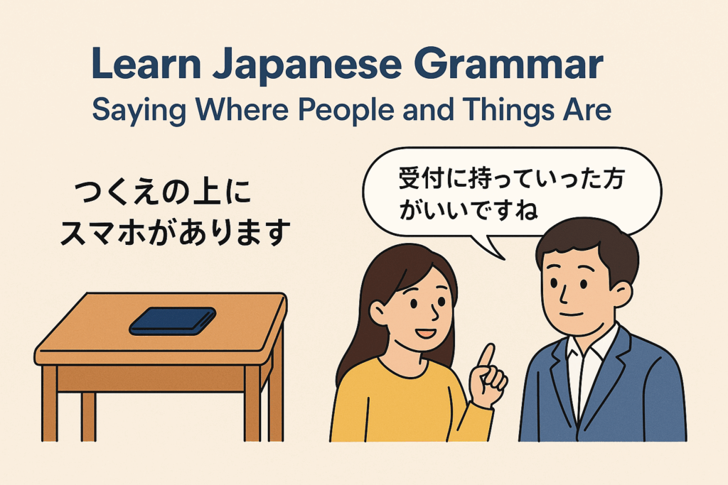 Japanese Grammar –N5– Understanding “Demo” (でも) — the Japanese Word for ...